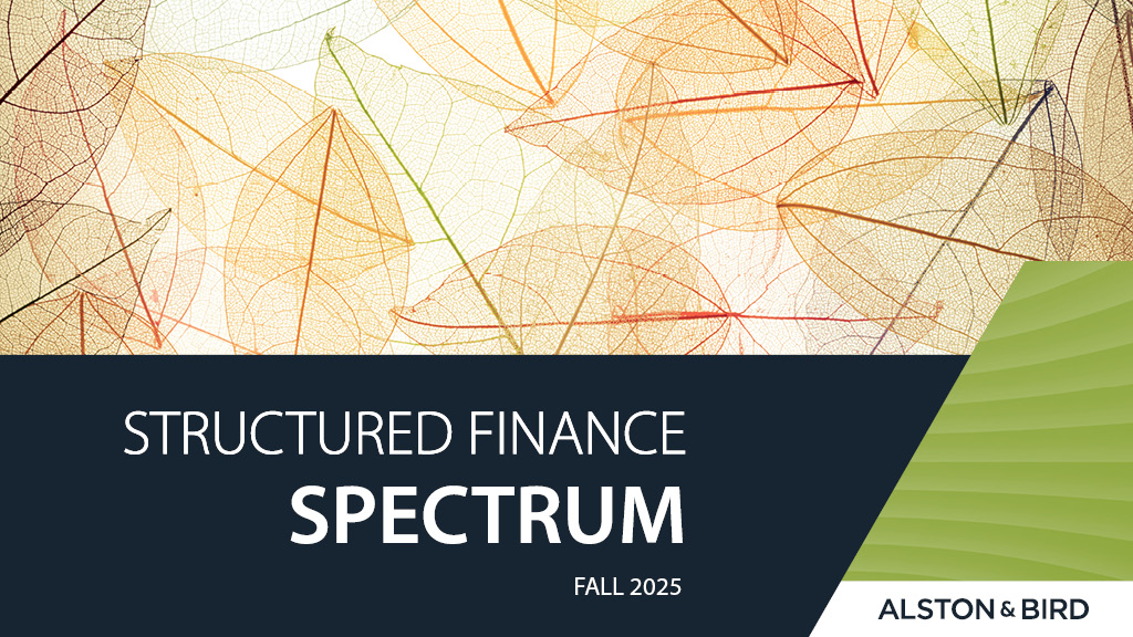 Structured Finance Spectrum | Fall 2025 | Alston & Bird
